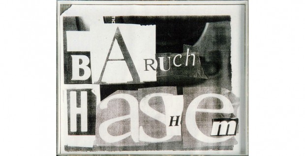 Original Baruch Hashem-40x60-edited-500h - Lynn Russell Art
